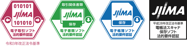 インボイス制度解説とDocYouを活用した企業間業務での対応事例
