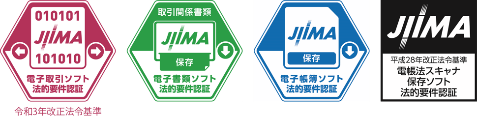 インボイス制度解説とDocYouを活用した企業間業務での対応事例